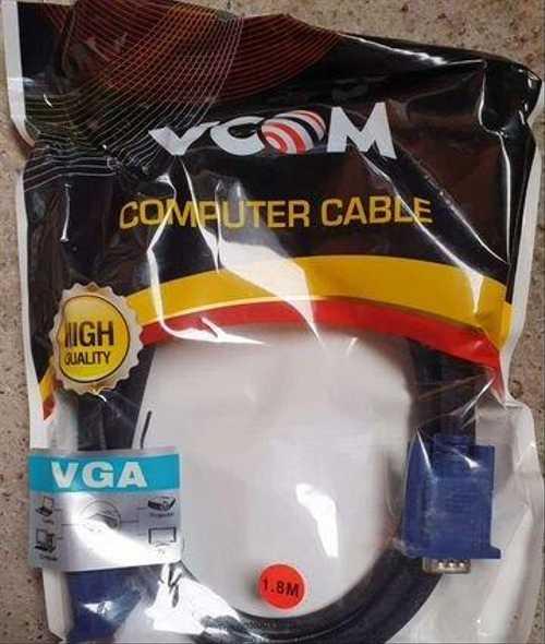 Кабель VGA-VGA HD15m/m + 2 Ferrite 1.8m