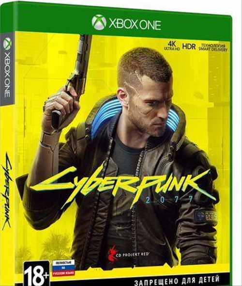 Cyberpank 2077 xbox