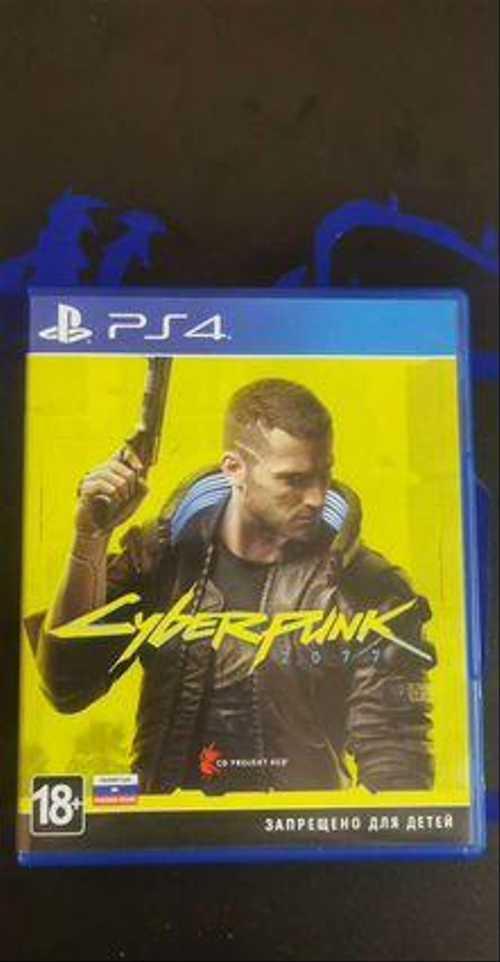 Cyberpunk 2077 ps4