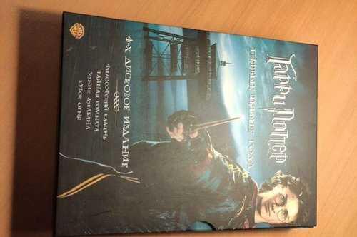 DVD Гарри Поттер коллекционное издание