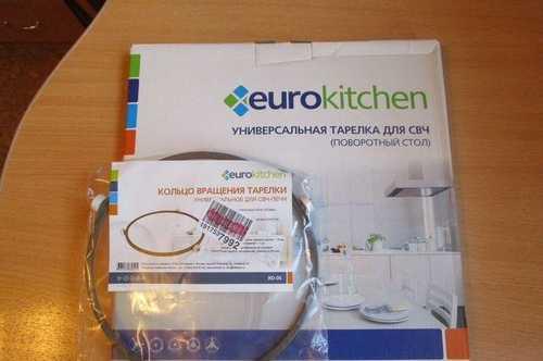 Eurokitchen Тарелка для свч + кольцо вращения