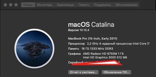 MacBook Pro Core i7 A1286