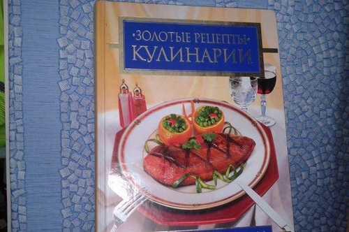 Продам книги