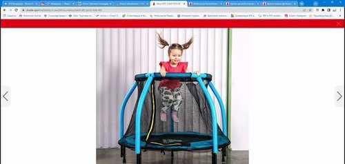 Батут DFC jump kids 48" синий