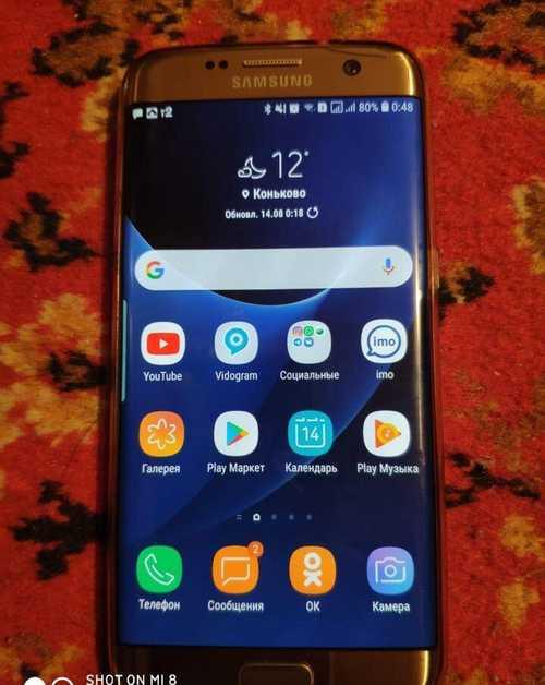 Samsung Galaxy S7 Edge 32gb