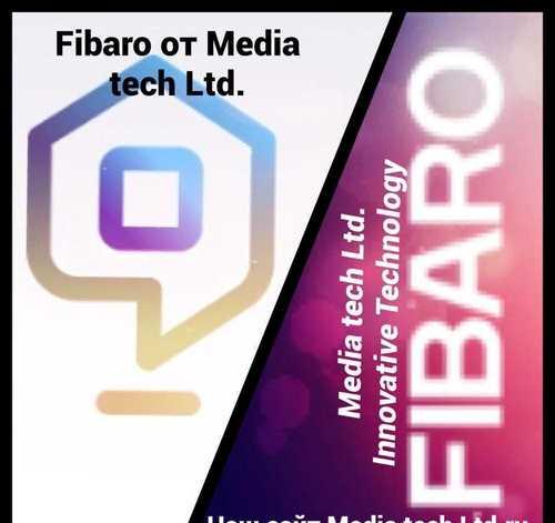 Умный дом Fibaro