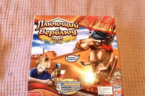 Игрушка Плюющий верблюд