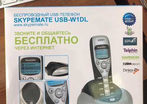Skypemate usb-w1dl