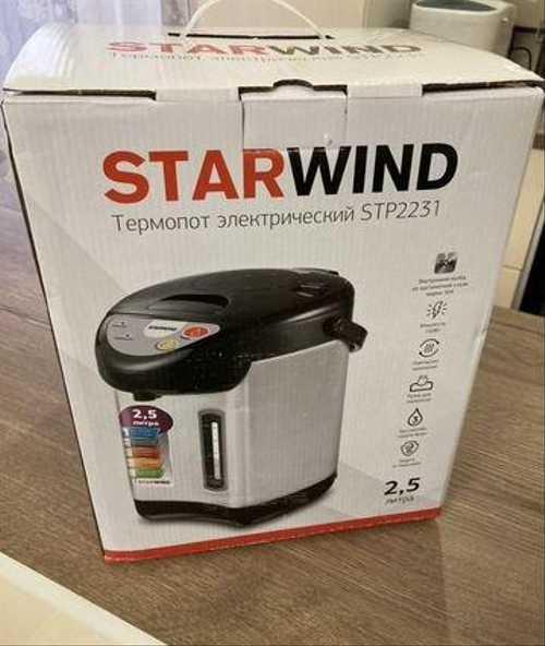Термопот starwind STP2231 новый