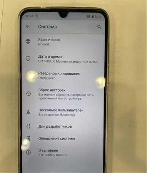 Телефон ZTE blade V10