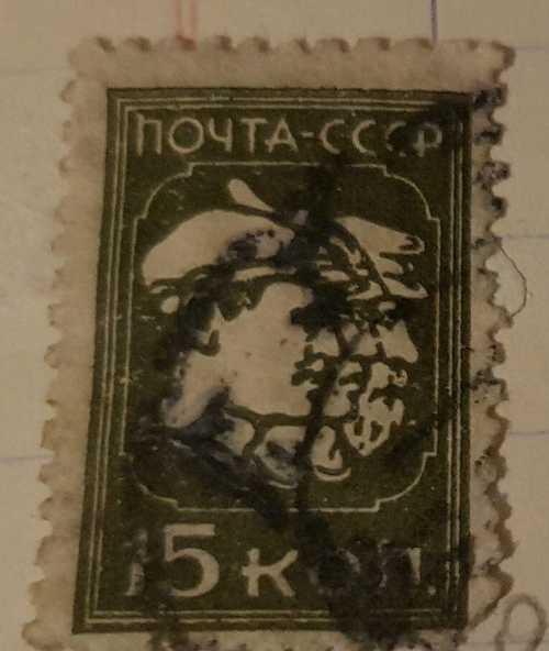 Марки СССР 1930 г