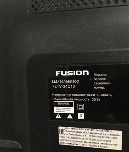 Телевизор fusion 28c10 схема