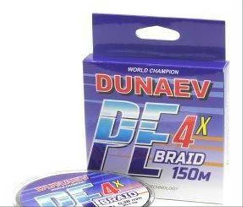 Шнур плетеный Dunaev Braid PE X4 150 м