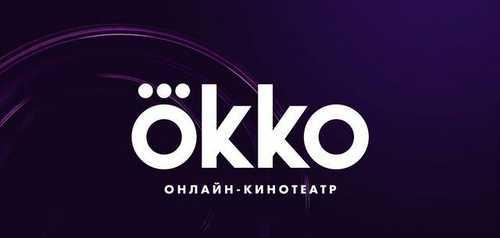 Подписка Okko (оптимум) на 35 дней