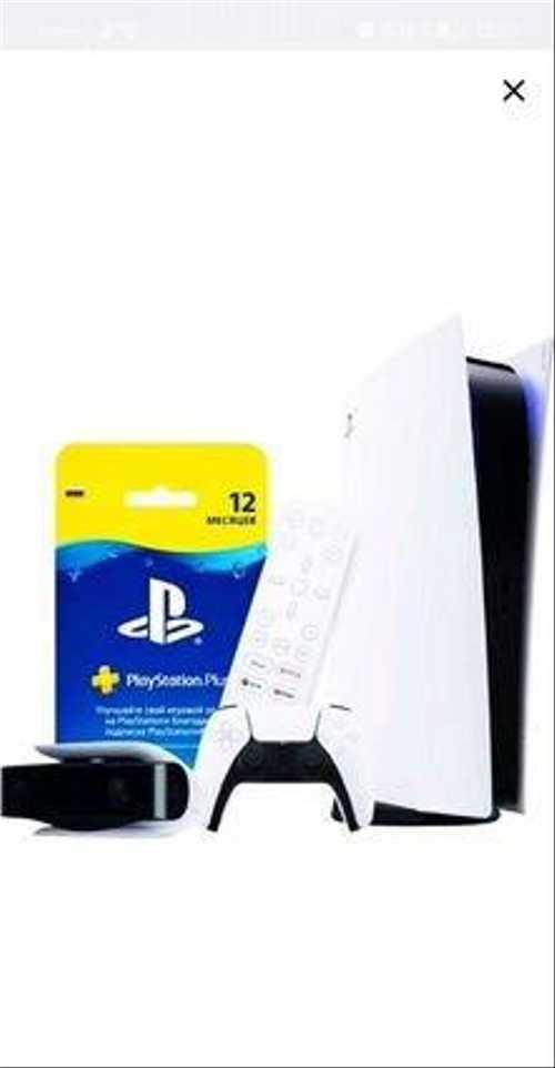 Sony playstation 5 Digital edition