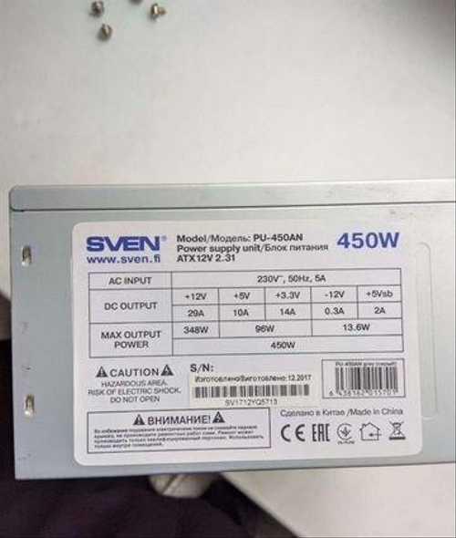 Блок питания sven PU-450AN 450Вт