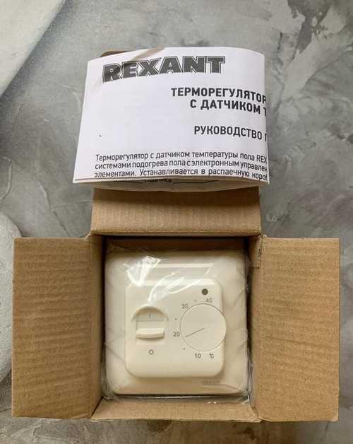 Новый терморегулятор для тёплого пола Rexant R70XT