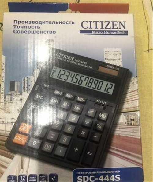 Калькулятор бухгалтерский Citizen SDC-444S