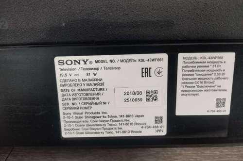 Sony KDL-43WF665 на запчасти