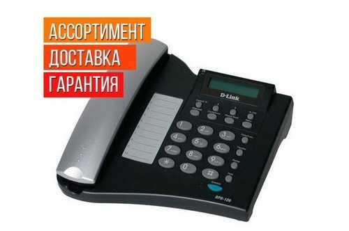 Телефон IP D-Link DPH-120S