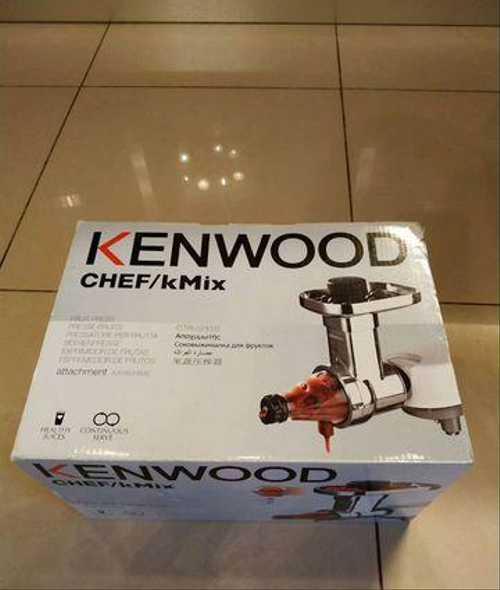 Насадка Kenwood пресс для ягод