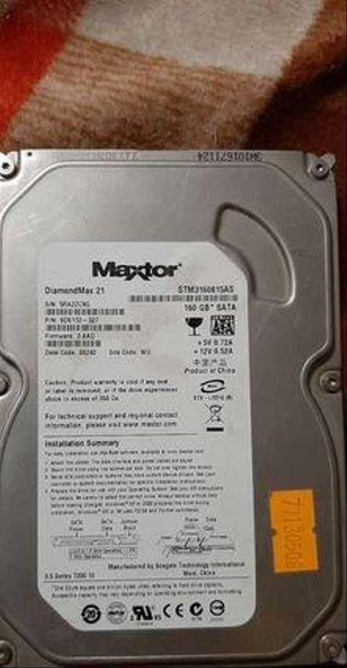 Жесткий диск Maxtor 160g