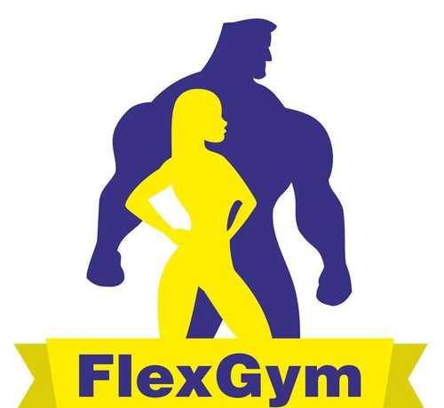 Абонемент в flex GYM