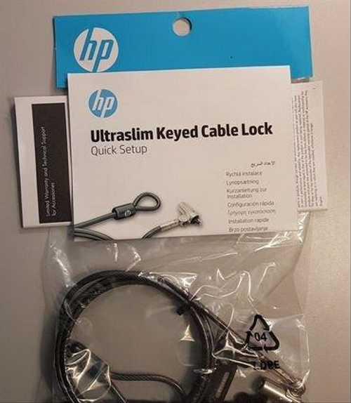 Замок кенсингтона HP Ultraslim Keyed Lock