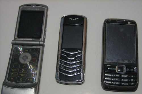 Motorola V3, Vertu Narnia,Nokia E71++, на Запчасти