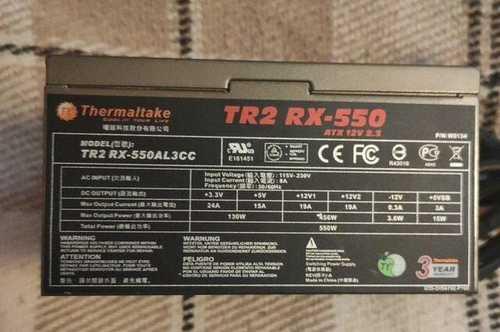 Кулер thermaltake TR2 RX-550