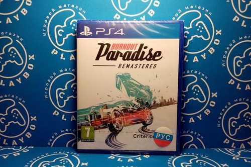 Burnout Paradise Remastered PS4 новый
