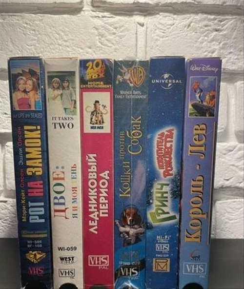 Детские видеокассеты VHS
