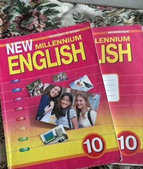New Millennium English 11 food. Английский гроза 10