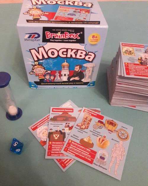 Настольная игра brain box Москва