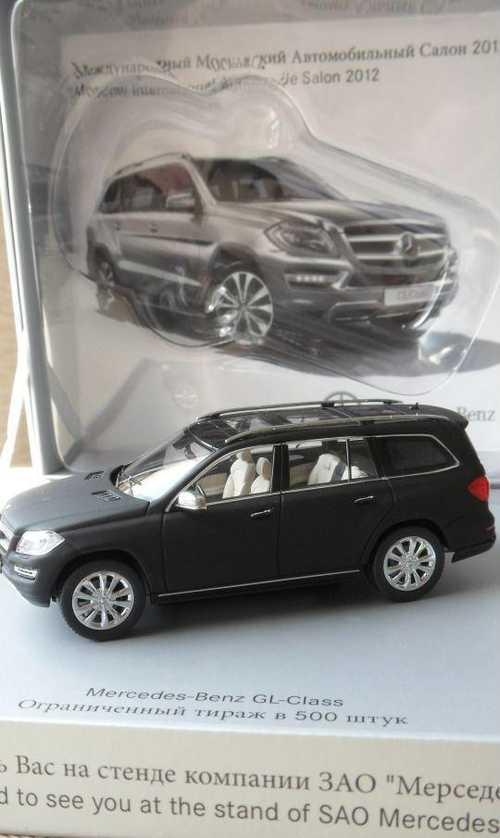 Mercedes-Benz GL-class масштаб (1:43) тираж 500 шт