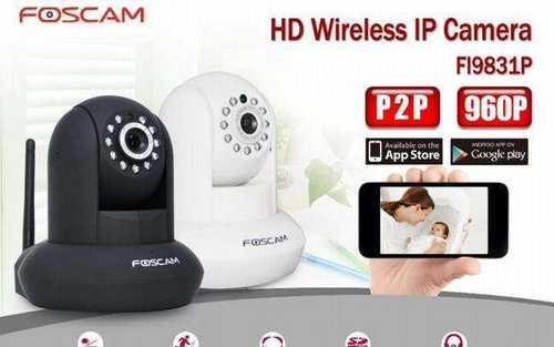 Продается IP-камера Foscam FI9831P V2