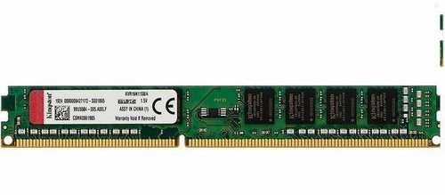Kingston 1600MHz DDR3 1-4 штуки