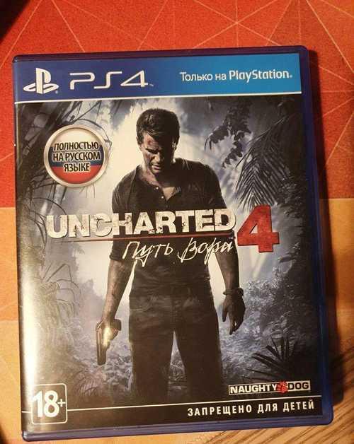 Uncharted 4