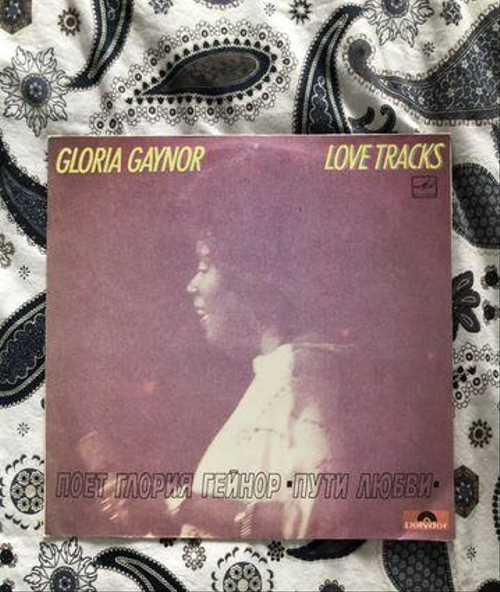 Gloria Gaynor, Antonio Vivaldi и Пол Маккартни LP