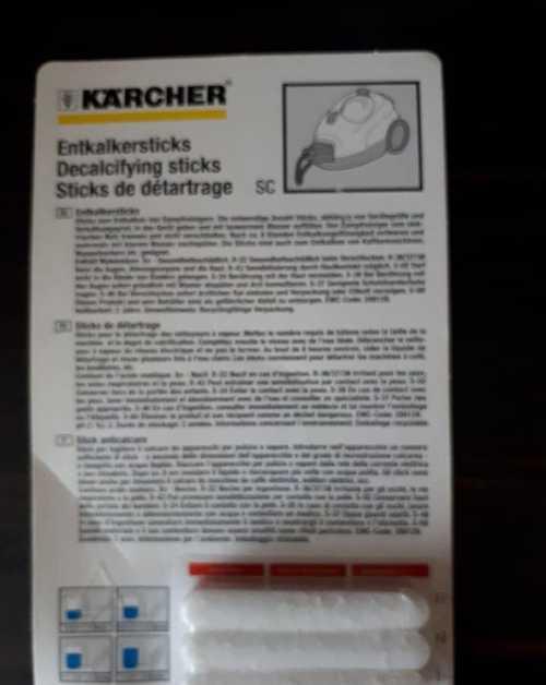 Таблетки для чистки приборов Karcher Кархер новые