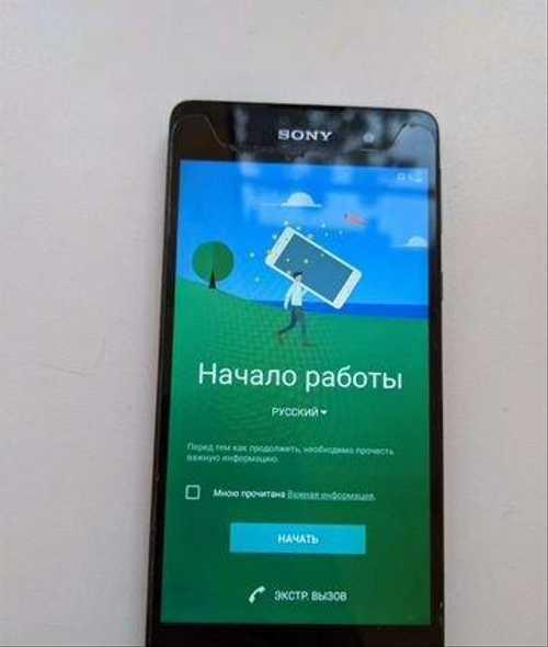 Телефон Sony xperia e5