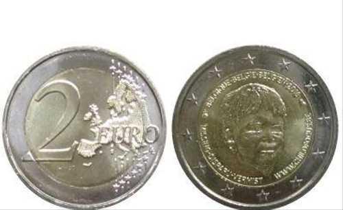 2 евро Бельгия 2016, 20 лет Европейскому центру