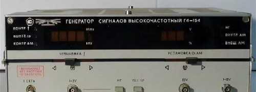 Радиодетали прибор г4-154 СССР