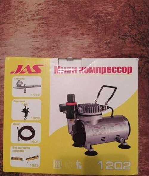 Мини компрессор Jas 1202