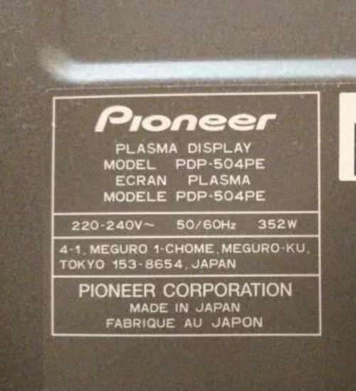 Pioneer pdp 504 pe плазма