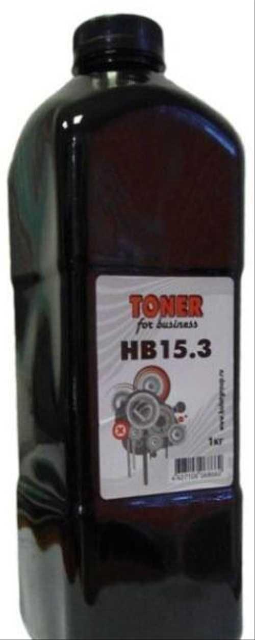 Тонер универсальный Type HB15.3, Булат 1 кг