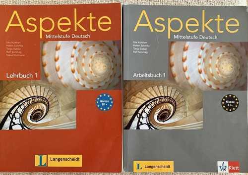 Учебник Aspekte B2