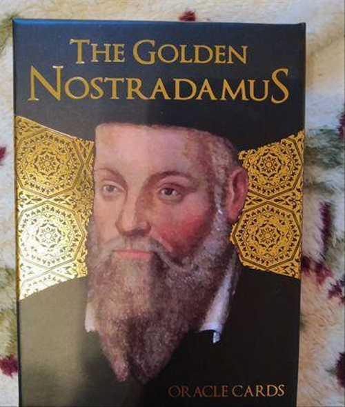 Оракул the Golden Nostradamus