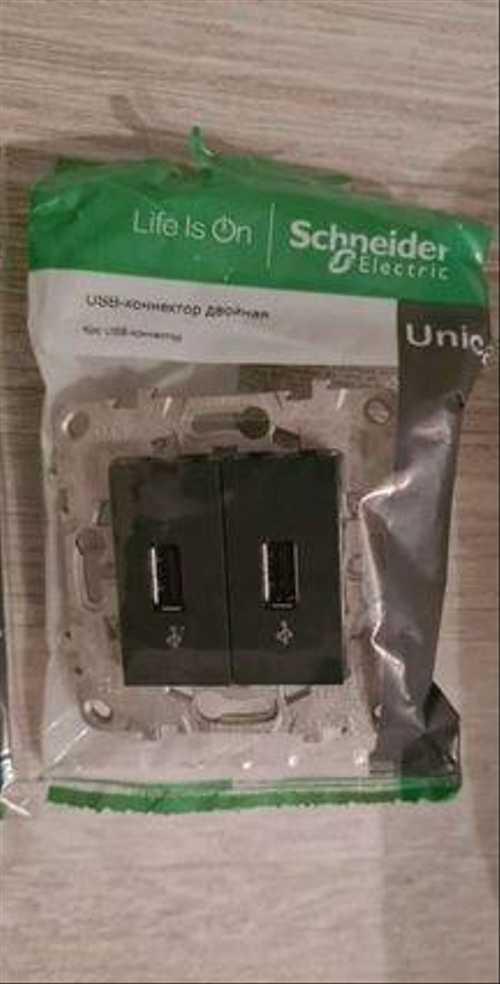 USB розетка коннектор двойная с рамкой