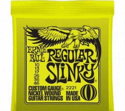 Струны для электро гитары Ernie Ball